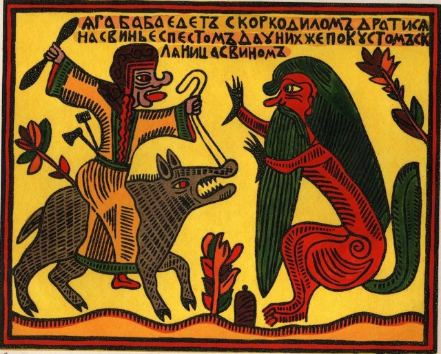 Baba Yaga and the Borderlands – Cherry's Cache